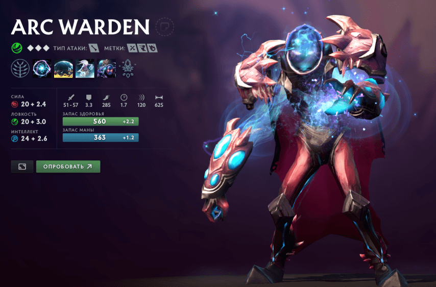 Dota 2 hardest heroes | Hawk Live