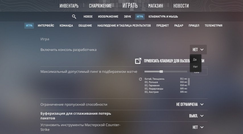 Как сделать бесконечные патроны в CS 2 | Hawk Live
