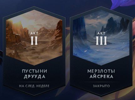 Valve has officially announced the start date of the second act of Crownfall | Hawk Live