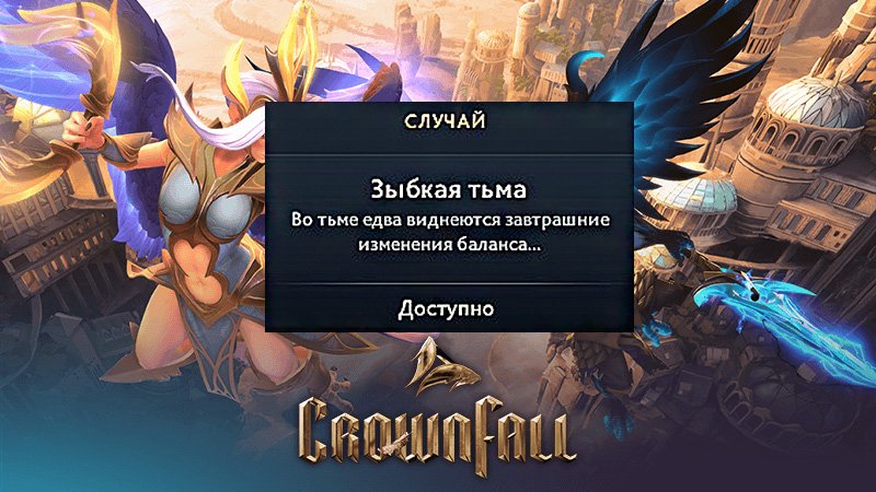 Valve has announced the release date for the new Dota 2 patch | Hawk Live