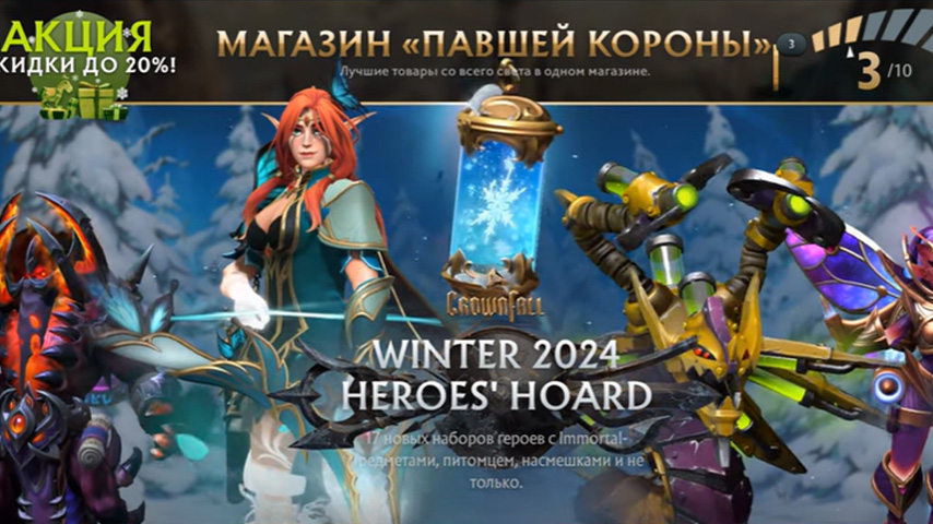 Frostivus 2024 in Dota 2: How to earn rewards from the holiday event | Hawk Live