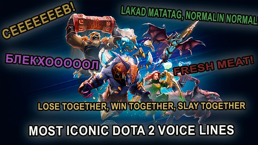 The Most Iconic Dota 2 Voice Lines That Shaped Esports History | Hawk Live