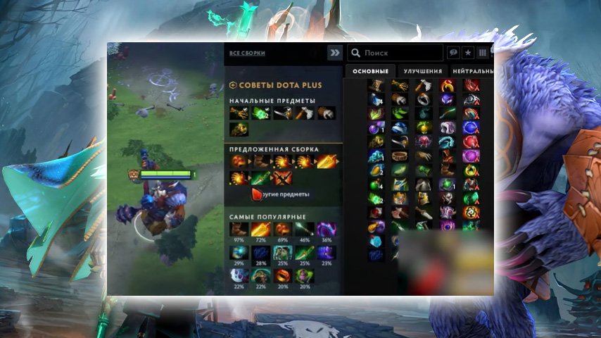 A major bug has broken Dota Plus: paid builds are now suggesting gold abuse | Hawk Live