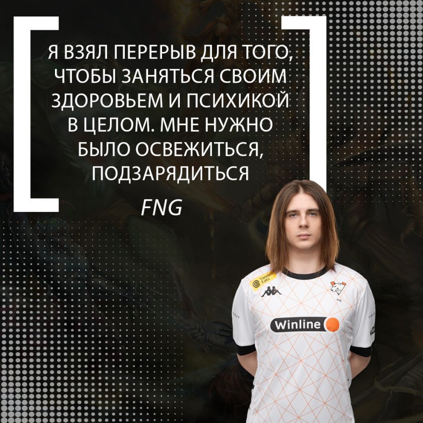 The captain of Virtus.pro revealed the reason for his departure from ... The captain of Virtus.pro revealed the reason for his departure from ...