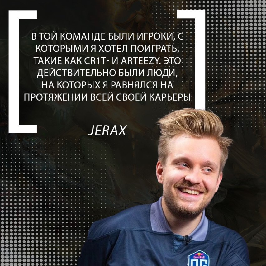 JerAx признался, почему решил вернуться в Dota 2 | Hawk Live