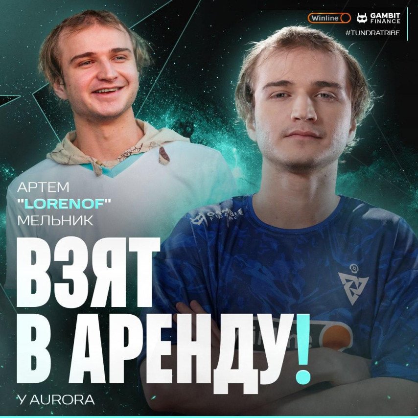 Tundra Esports named a new Dota 2 roster midlaner | Hawk Live