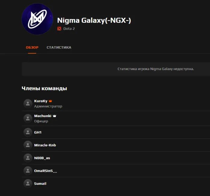 KuroKy has left the player roster and become the manager of Nigma Galaxy | Hawk Live