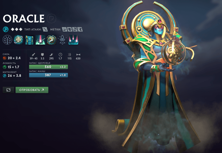 Топ самых сложных героев в Dota 2 | Hawk Live