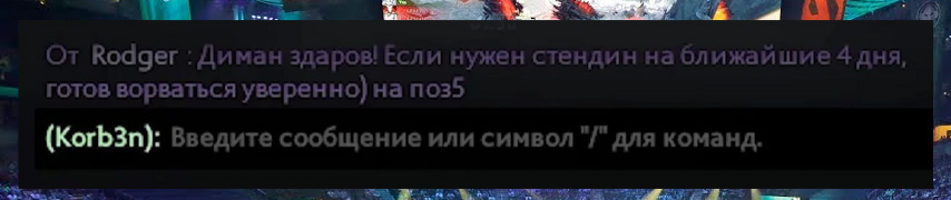 Rodjer might play for Team Spirit: Korb3n leaked the chat | Hawk Live