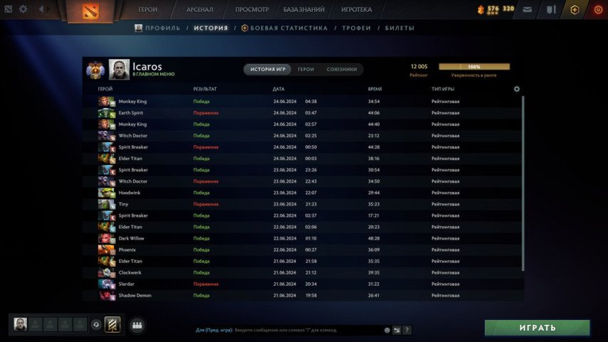 RodjER announced his return to the Dota 2 pro scene | Hawk Live